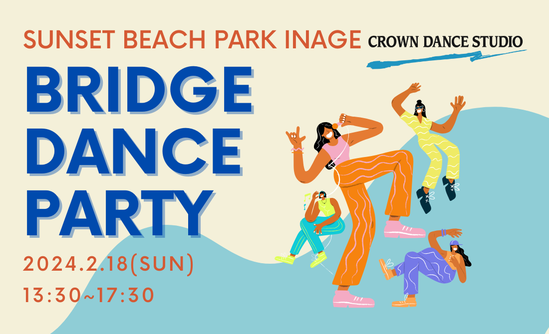 イベント情報 | SUNSET BEACH PARK INAGE