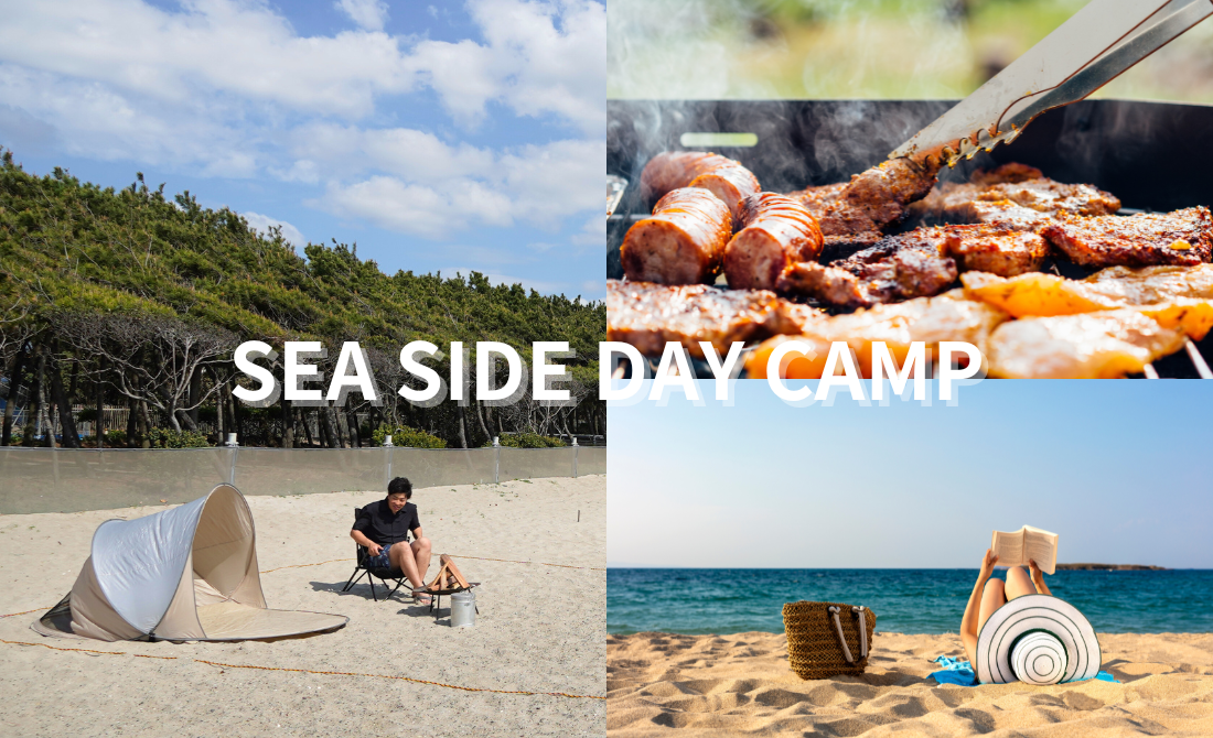 グランピングsmall planet 『SEASIDE DAY CAMP』プランがスタート！